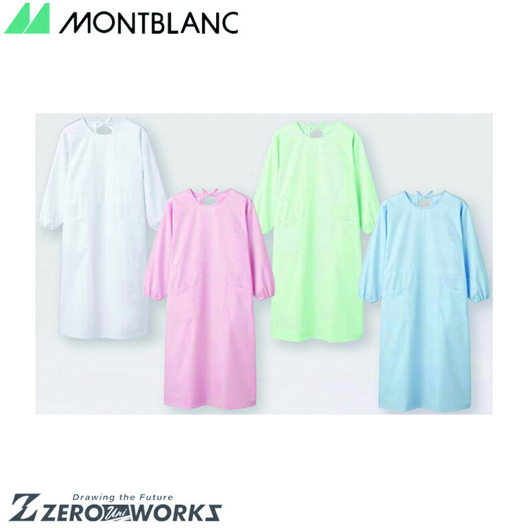 【楽天市場】住商 モンブラン 予防衣レディス長袖白 54-001 S M L LL 3L 4L 5L オールシーズン対応 montblanc チームウェア ナース ドクター 医療 クリニック ...