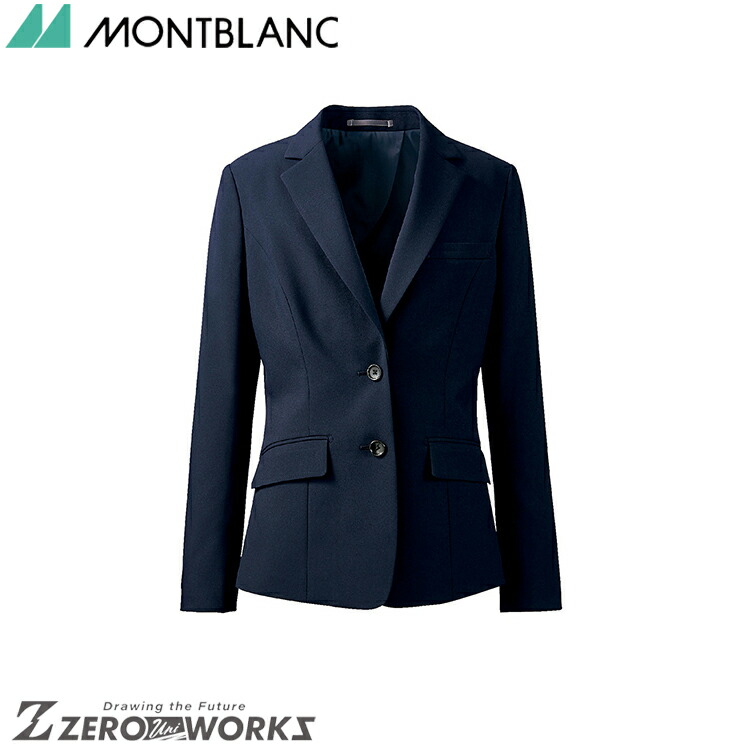 【楽天市場】住商 モンブラン ジャケットレディス長袖ネイビー BP1001-9 5 7 9 11 13 15 17 19 21 オールシーズン対応 montblanc チームウェア 調理 飲食 ...