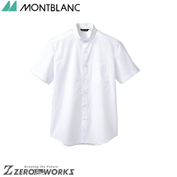 【楽天市場】住商 モンブラン シャツ兼用半袖白 BS2592-2 SS S M L LL 3L 4L 5L 6L 春夏対応 montblanc ...