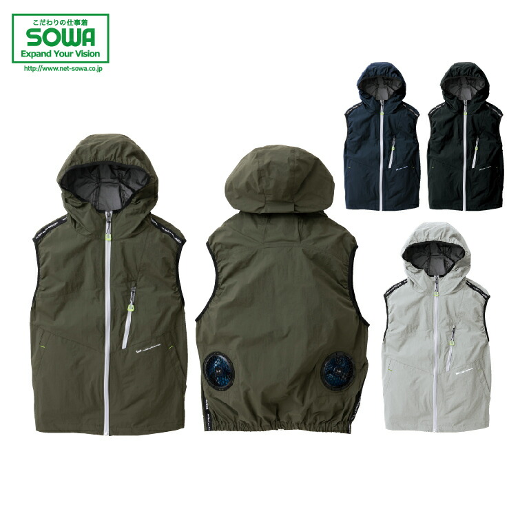 【楽天市場】SOWA 桑和 0129-06 EFベスト S M L LL 3L 4L 6L オールシーズン対応【 ワークウェア 作業着 作業服 ユニフォーム 送料無料 】：ZERO-uni-WORKS