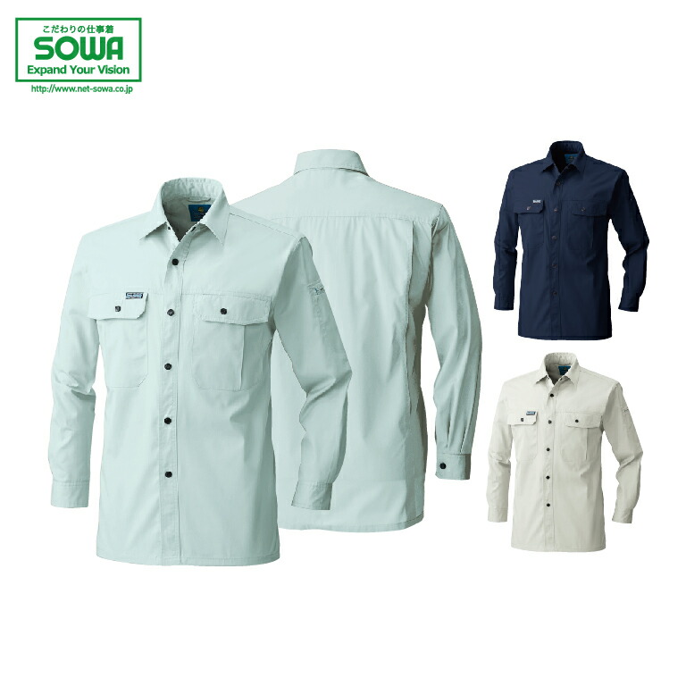 【楽天市場】SOWA 桑和 195 長袖シャツ M L LL 3L 4L 6L 8L オールシーズン対応【 ワークウェア 作業着 作業服 ユニフォーム 送料無料 】：ZERO-uni-WORKS