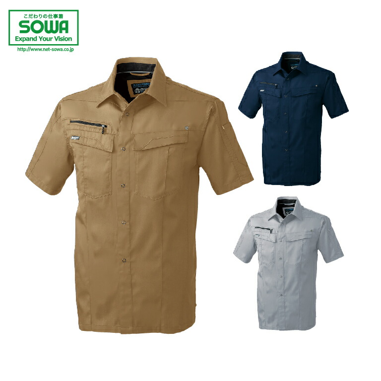 【楽天市場】SOWA 桑和 647 半袖シャツ M L LL 3L 4L 6L オールシーズン対応【 ワークウェア 作業着 作業服 ユニフォーム 送料無料 】：ZERO-uni-WORKS