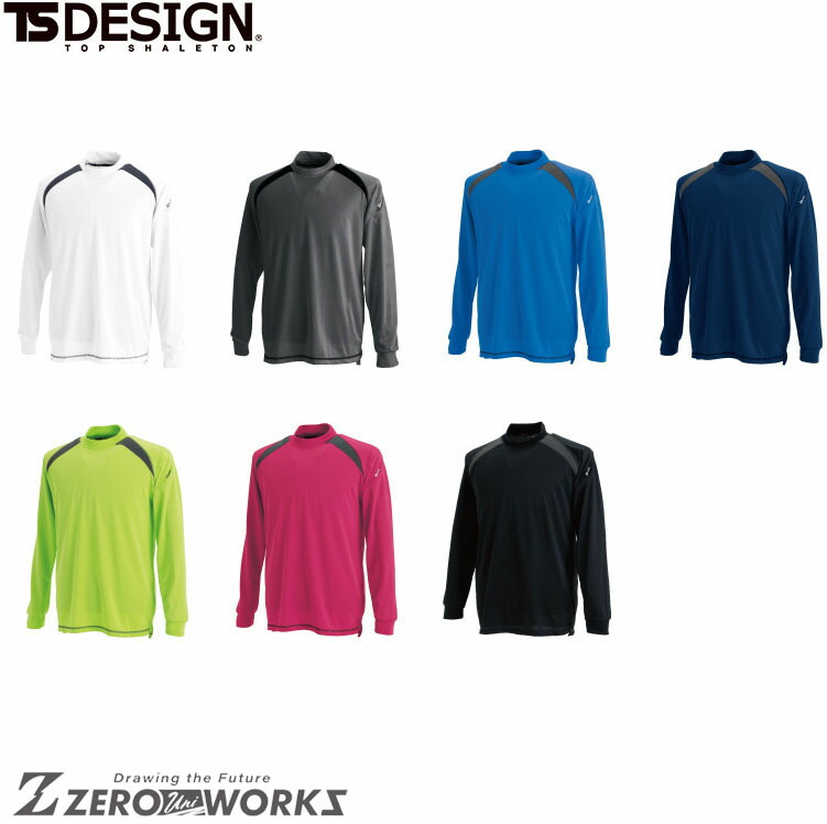 【楽天市場】TSデザイン スマートネックシャツ 3085 SS S M L LL オールシーズン対応 作業着 作業服 ユニフォーム タウンユース 機能性 アウトドア 藤和 TS ts ティー ...