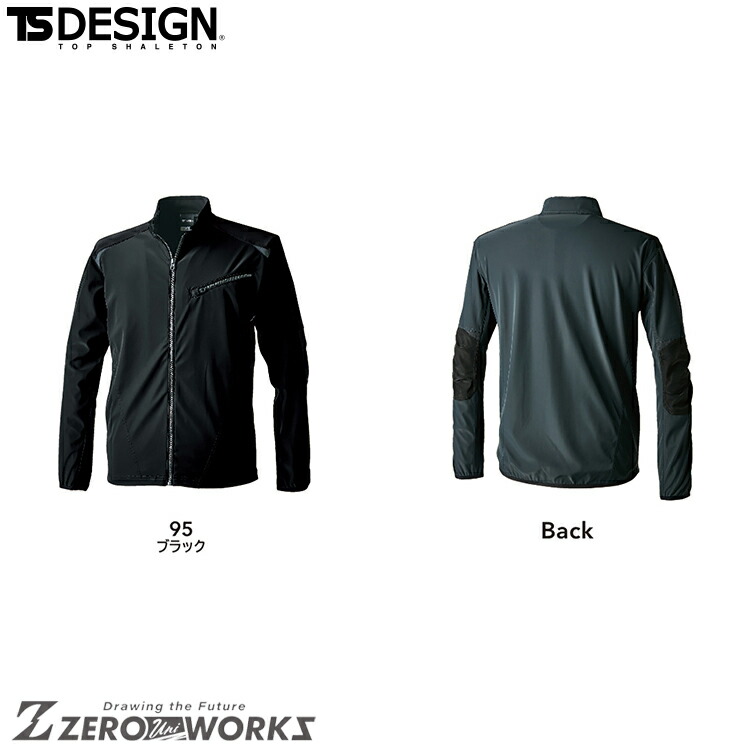 【楽天市場】TSデザイン 防風ストレッチジャケット 4626 SS S M L LL 3L 4L 5L 6L オールシーズン対応 作業着 作業服 ユニフォーム タウンユース 機能性 アウトドア ...