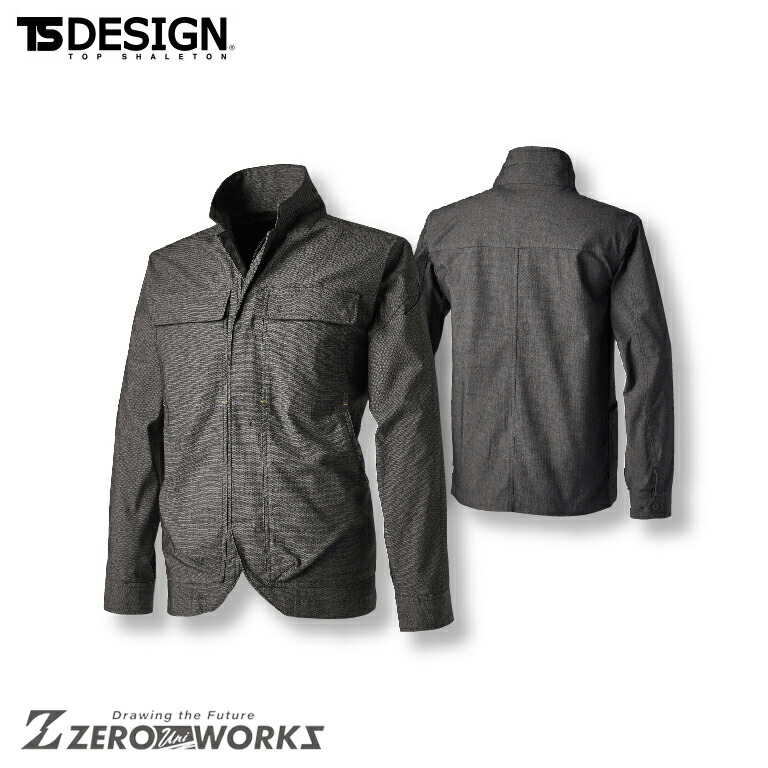 【楽天市場】TSデザイン TSXTECニッカーズワークジャケット 5536 3L 4L オールシーズン対応 作業着 作業服 ユニフォーム タウンユース 機能性 アウトドア 藤和 TS ts ...