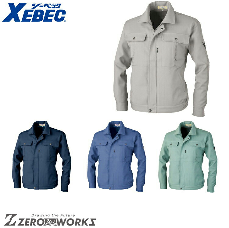 【楽天市場】送料無料 ジーベック XEBEC 1200 ブルゾン 4L 5L オールシーズン対応 xebec ワークウェア チームウェア タウンユース 作業着 作業服仕事着 ユニフォーム ...