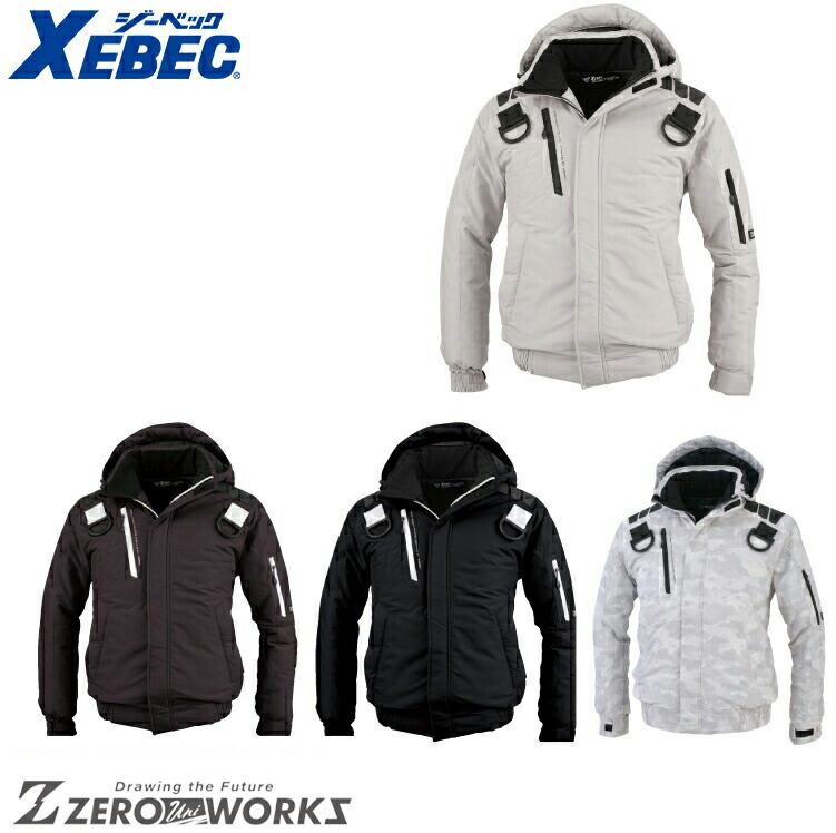 【楽天市場】送料無料 ジーベック XEBEC 122 ハーネス 防寒ブルゾン S M L LL xebec ワークウェア チームウェア タウンユース 作業着 作業服仕事着 ユニフォーム 秋冬 ...