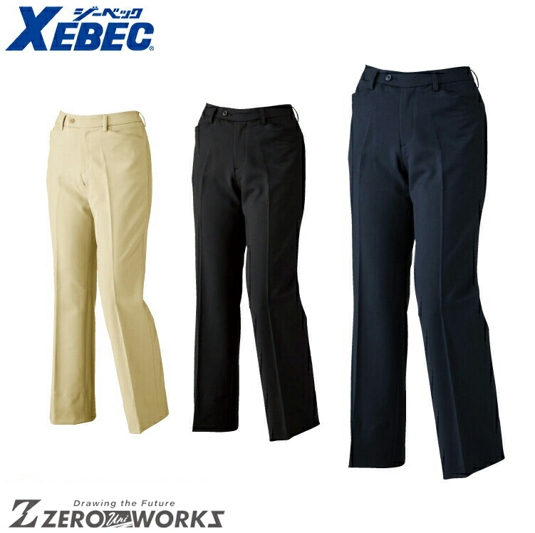 【楽天市場】送料無料 ジーベック XEBEC 12201 レディズストレッチパンツ S M L LL 3L 4L オールシーズン対応 xebec ワークウェア チームウェア タウンユース 作業 ...