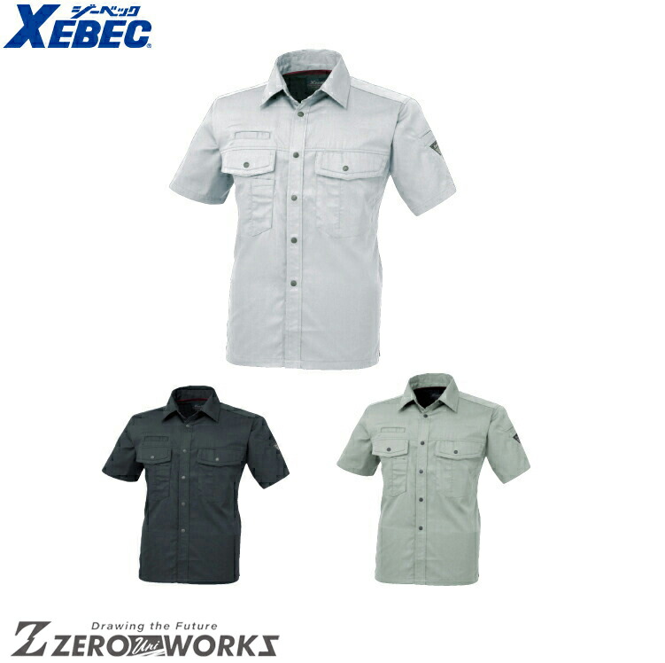 【楽天市場】送料無料 ジーベック XEBEC 1272 ハイブリット半袖シャツ S M L LL オールシーズン対応 xebec ワークウェア チームウェア タウンユース 作業着 作業服仕事着 ...