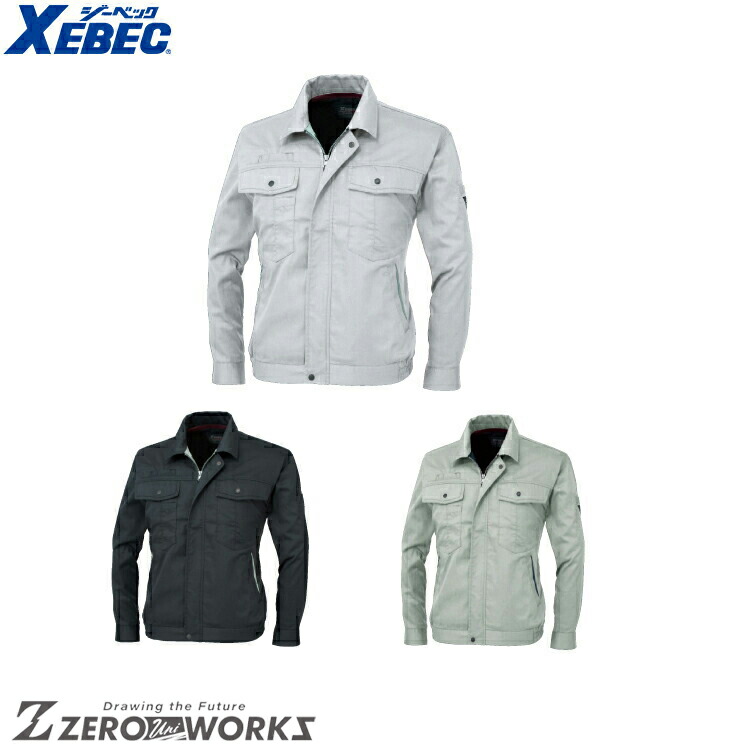 【楽天市場】送料無料 ジーベック XEBEC 1274 ハイブリット長袖ブルゾン S M L LL オールシーズン対応 xebec ワークウェア チームウェア タウンユース 作業着 作業服 ...
