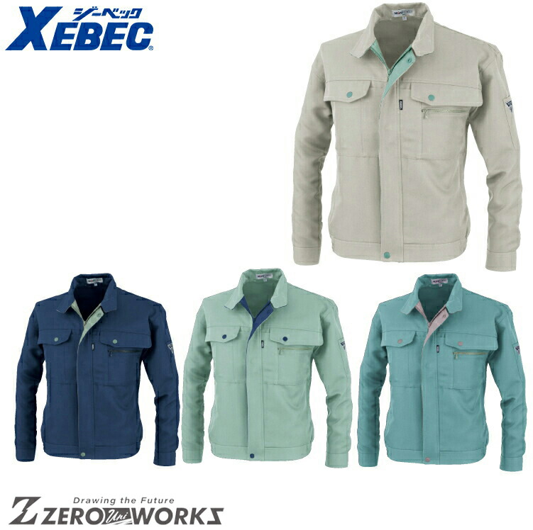 【楽天市場】送料無料 ジーベック XEBEC 1330 ミニウラメンブルゾン S M L LL オールシーズン対応 xebec ワークウェア チームウェア タウンユース 作業着 作業服仕事着 ...
