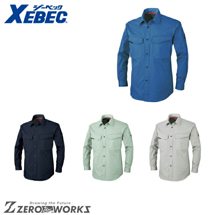 【楽天市場】送料無料 ジーベック XEBEC 1473 長袖シャツ 4L 5L オールシーズン対応 xebec ワークウェア チームウェア タウンユース 作業着 作業服仕事着 ユニフォーム ...