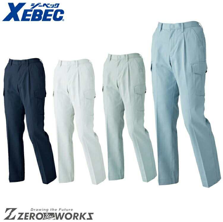 【楽天市場】送料無料 ジーベック XEBEC 1486 レディスラットズボン 7 9 11 13 オールシーズン対応 xebec ワークウェア ...