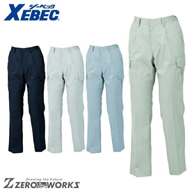 【楽天市場】送料無料 ジーベック XEBEC 1499 レディスラットズボン 3L オールシーズン対応 xebec ワークウェア チームウェア タウンユース 作業着 作業服仕事着 ユニフォーム ...