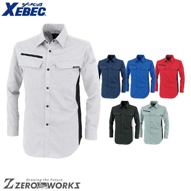 【楽天市場】送料無料 ジーベック XEBEC 1513 ウラメンストレッチ長袖シャツ 3L オールシーズン対応 xebec ワークウェア チームウェア タウンユース 作業着 作業服仕事着 ...