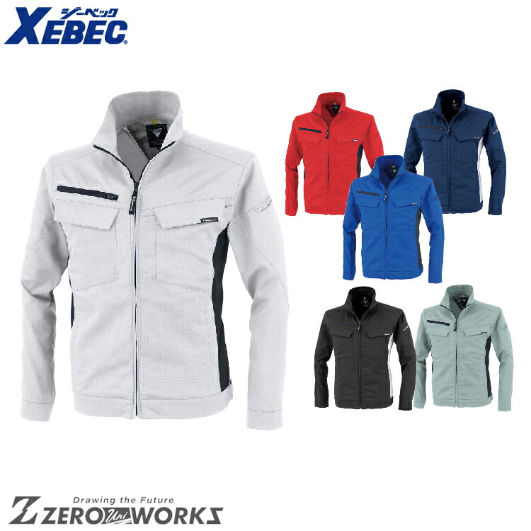 【楽天市場】送料無料 ジーベック XEBEC 1514 ウラメンストレッチ長袖ブルゾン SS S M L LL オールシーズン対応 xebec ワークウェア チームウェア タウンユース 作業着 ...
