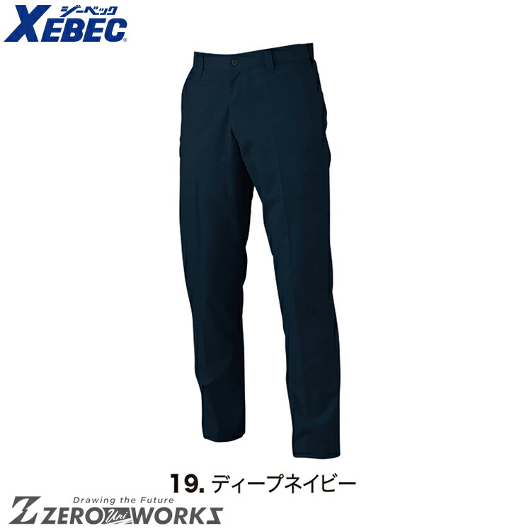 【楽天市場】送料無料 ジーベック XEBEC 1530 バイオエコTCストレッチスラックス オールシーズン対応 xebec ワークウェア チームウェア タウンユース 作業着 作業服仕事着 ...
