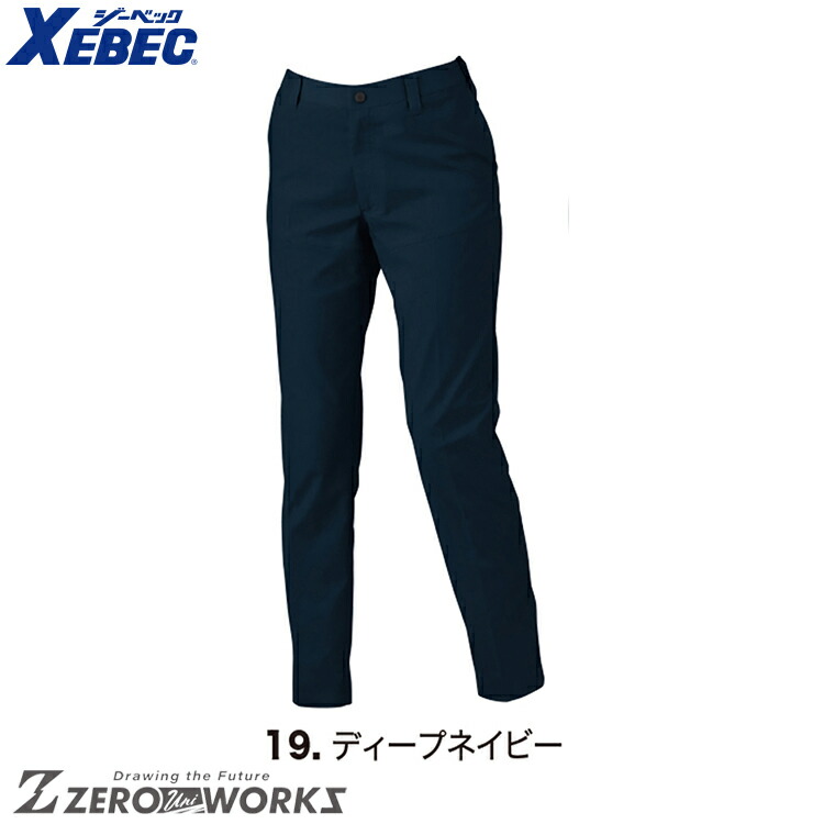 【楽天市場】送料無料 ジーベック XEBEC 1537 バイオエコTCストレッチレディーススラックス オールシーズン対応 xebec ワークウェア チームウェア タウンユース 作業着 作業服 ...