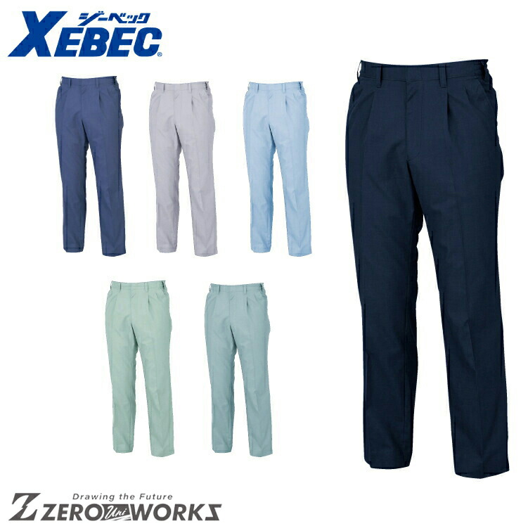 【楽天市場】送料無料 ジーベック XEBEC 1550 クレスタ21スラックス S M L LL 3L 4L 5L 6L オールシーズン対応 xebec ワークウェア チームウェア タウン ...