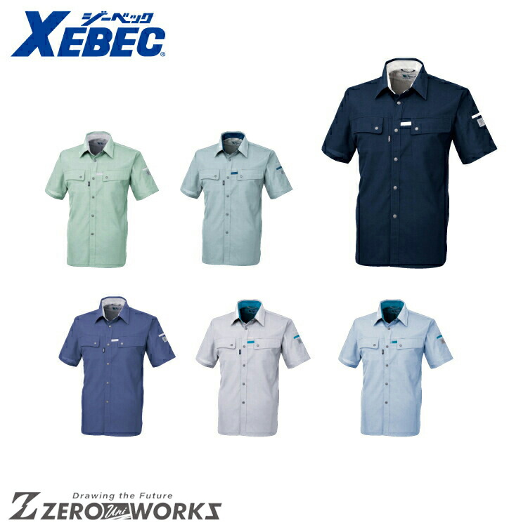 【楽天市場】送料無料 ジーベック XEBEC 1552 クレスタ21半袖シャツ SS S M L LL 3L 4L 5L 6L オールシーズン対応 xebec ワークウェア チームウェア ...
