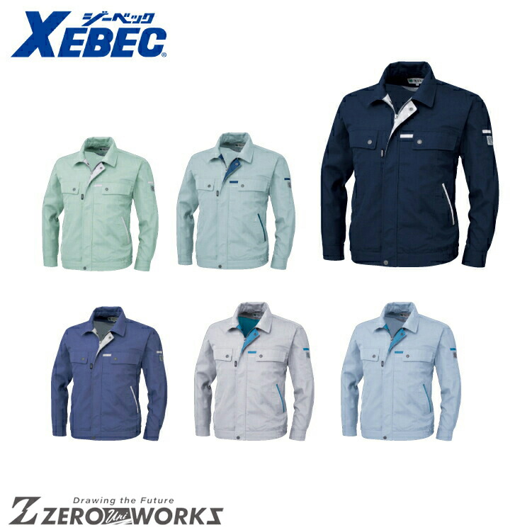 【楽天市場】送料無料 ジーベック XEBEC 1554 クレスタ21長袖ブルゾン SS S M L LL 3L 4L 5L 6L オールシーズン対応 xebec ワークウェア チームウェア ...