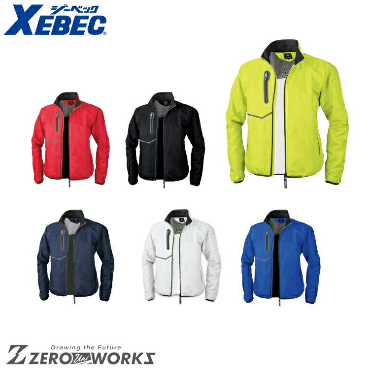 【楽天市場】送料無料 ジーベック XEBEC 162 ケイ 防寒ブルゾン SS S M L LL xebec ワークウェア チームウェア タウンユース 作業着 作業服仕事着 ユニフォーム 秋冬 ...