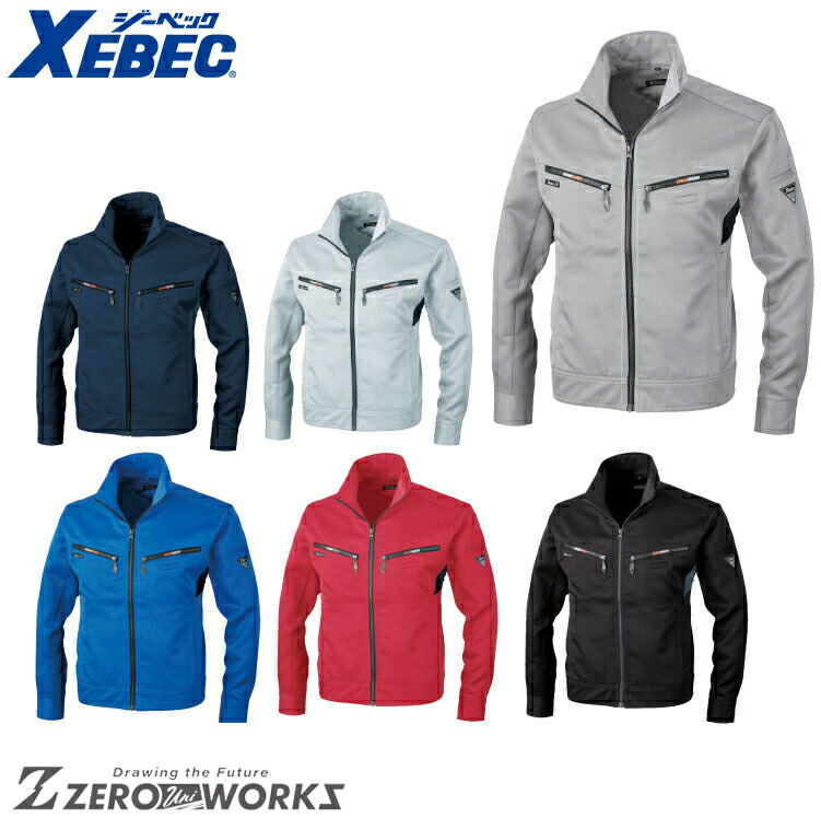 【楽天市場】送料無料 ジーベック XEBEC 1670 カラーライダースブルゾン SS S M L LL 3L 4L 5L オールシーズン対応 xebec ワークウェア チームウェア タウン ...