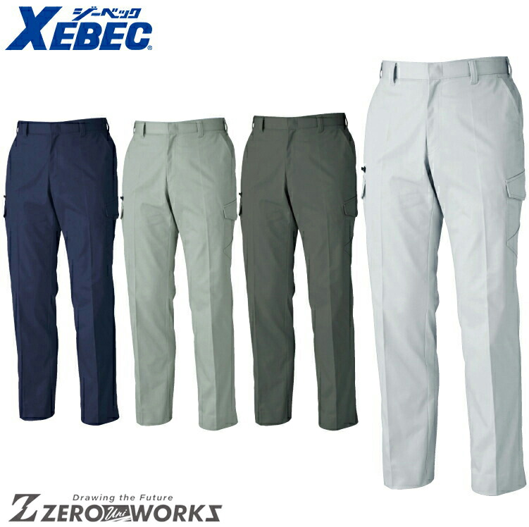 【楽天市場】送料無料 ジーベック XEBEC 1683 ラットズボン 70 73 76 79 82 85 88 91 95 100 オールシーズン対応 xebec ワークウェア チームウェア ...