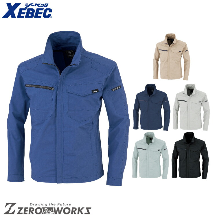 【楽天市場】送料無料 ジーベック XEBEC 1714 TCストレッチ長袖ブルゾン SS S M L LL オールシーズン対応 xebec ワークウェア チームウェア タウンユース 作業着 ...