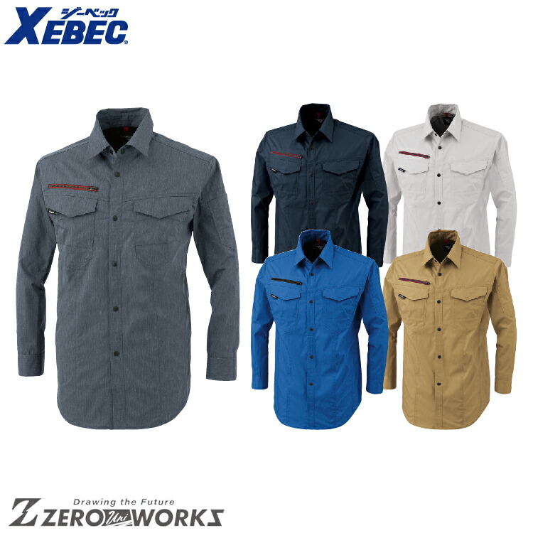 【楽天市場】送料無料 ジーベック XEBEC 1753 長袖シャツ SS S M L LL オールシーズン対応 xebec ワークウェア チームウェア タウンユース 作業着 作業服仕事着 ...