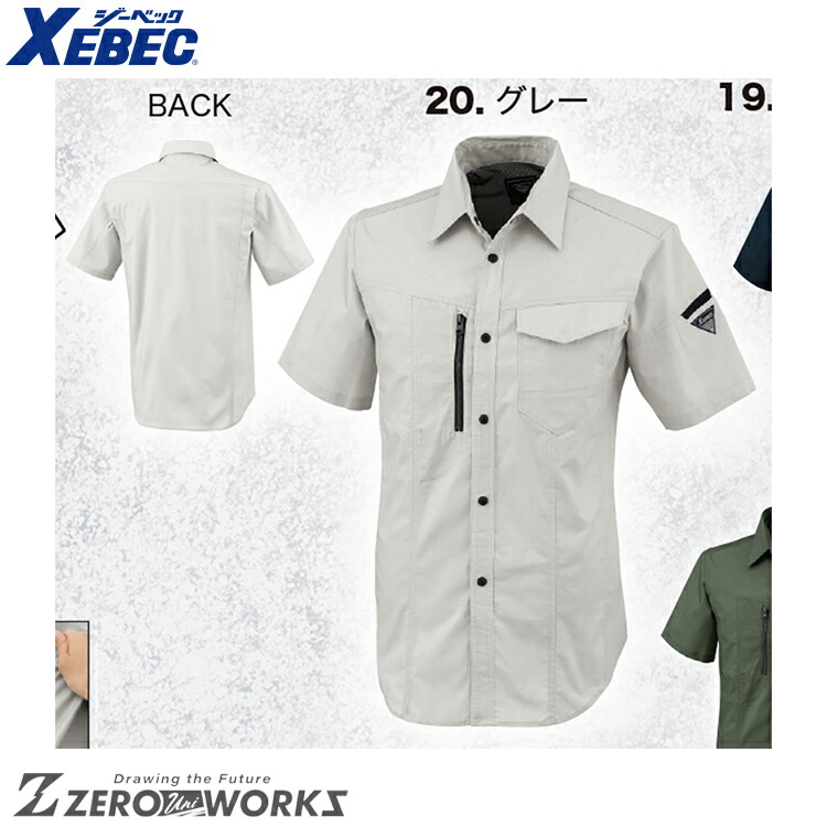 【楽天市場】送料無料 ジーベック XEBEC 1772 エコTCストレッチ半袖シャツ SS S M L LL 3L 4L 5L 6L オールシーズン対応 xebec ワークウェア チームウェア ...