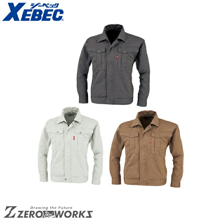 【楽天市場】送料無料 ジーベック XEBEC 1780 XEBECブルゾン S M L LL 3L 4L 5L オールシーズン対応 xebec ワークウェア チームウェア タウンユース 作業着 ...