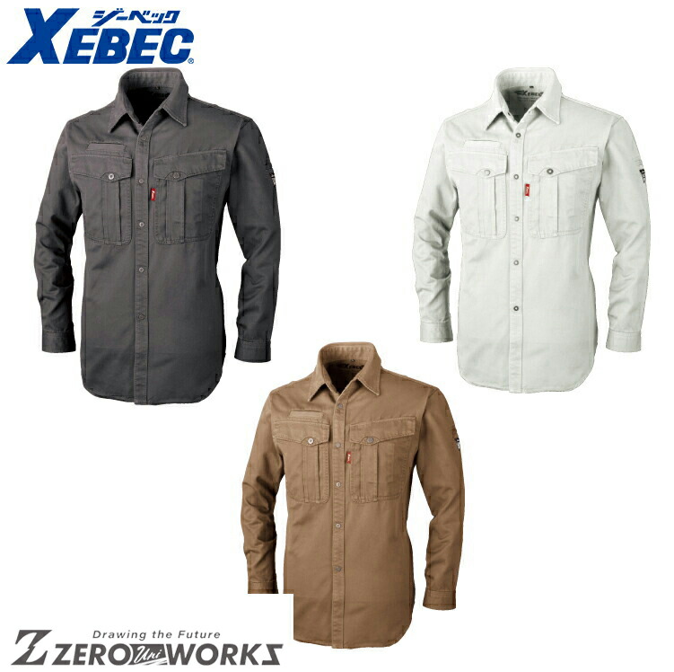 【楽天市場】送料無料 ジーベック XEBEC 1784 XEBEC 長袖シャツ S M L LL 3L 4L 5L オールシーズン対応 xebec ワークウェア チームウェア タウンユース ...