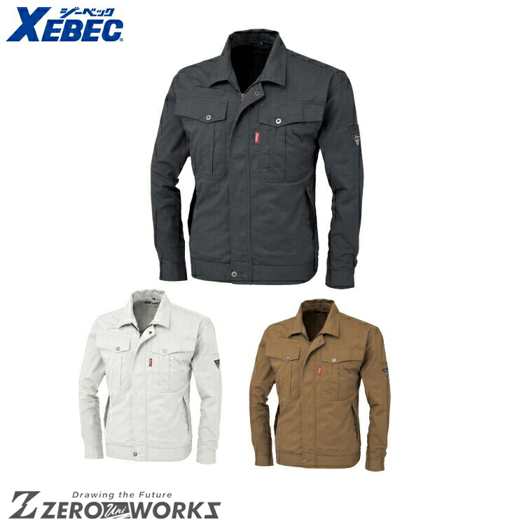 【楽天市場】送料無料 ジーベック XEBEC 1794 XEBEC 長袖ブルゾン S M L LL 3L 4L 5L オールシーズン対応 xebec ワークウェア チームウェア タウンユース ...
