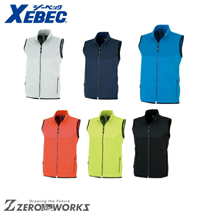 【楽天市場】送料無料 ジーベック XEBEC 1817 カラーストレッチノースリーブジャケット SS S M L LL 3L 4L 5L オールシーズン対応 xebec ワークウェア チーム ...