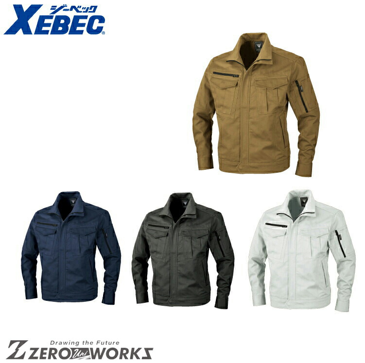 【楽天市場】送料無料 ジーベック XEBEC 2020 ブルゾン 4L 5L オールシーズン対応 xebec ワークウェア チームウェア タウンユース 作業着 作業服仕事着 ユニフォーム ...