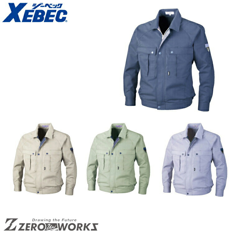 【楽天市場】送料無料 ジーベック XEBEC 2100 ブルゾン 4L 5L オールシーズン対応 xebec ワークウェア チームウェア タウンユース 作業着 作業服仕事着 ユニフォーム ...