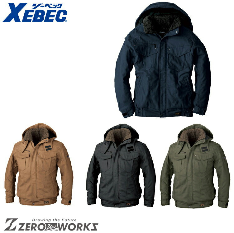 【楽天市場】送料無料 ジーベック XEBEC 212 メン防寒ブルゾン M L LL 3L 4L 5L xebec ワークウェア チームウェア タウンユース 作業着 作業服仕事着 ユニフォーム ...