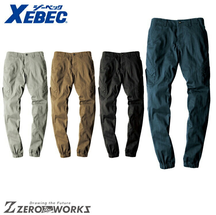 【楽天市場】送料無料 ジーベック XEBEC 2239 ジョガーパンツ S M L LL オールシーズン対応 xebec ワークウェア チームウェア タウンユース 作業着 作業服仕事着 ...