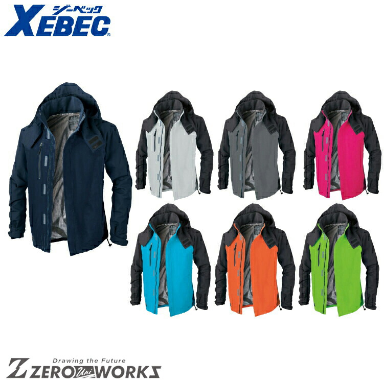 【楽天市場】送料無料 ジーベック XEBEC 232 アルミチクネツブルゾン SS S M L LL オールシーズン対応 xebec ワークウェア チームウェア タウンユース 作業着 作業服 ...