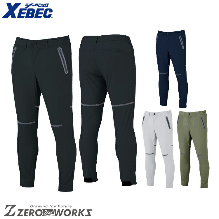 【楽天市場】送料無料 ジーベック XEBEC 2510 ジョガーパンツ SS S M L LL オールシーズン対応 xebec ワークウェア チームウェア タウンユース 作業着 作業服仕事着 ...