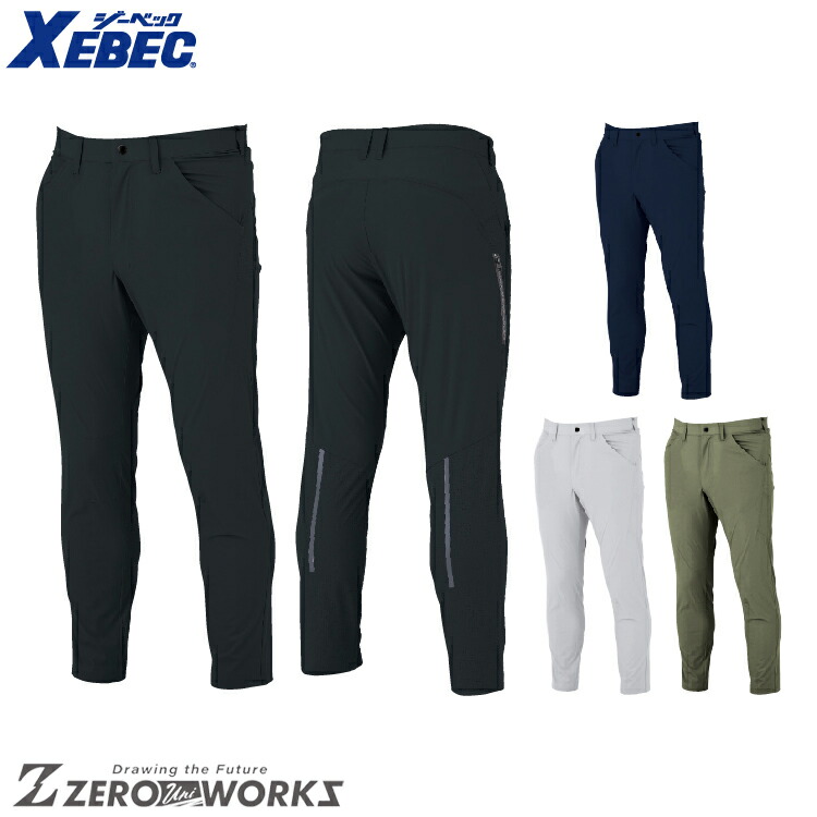 【楽天市場】送料無料 ジーベック XEBEC 2516 カーゴパンツ SS S M L LL オールシーズン対応 xebec ワークウェア チームウェア タウンユース 作業着 作業服仕事着 ...