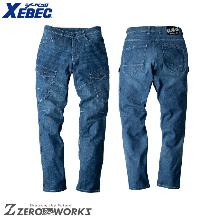 【楽天市場】送料無料 ジーベック XEBEC 2816 現場服ストレッチデニムカーゴパンツ 4L 5L オールシーズン対応 xebec ワークウェア チームウェア タウンユース 作業着 作業服 ...