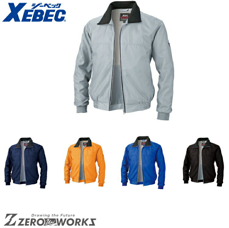 【楽天市場】送料無料 ジーベック XEBEC 282 カラーピステブルゾン 4L 5L オールシーズン対応 xebec ワークウェア チームウェア タウンユース 作業着 作業服仕事着 ...