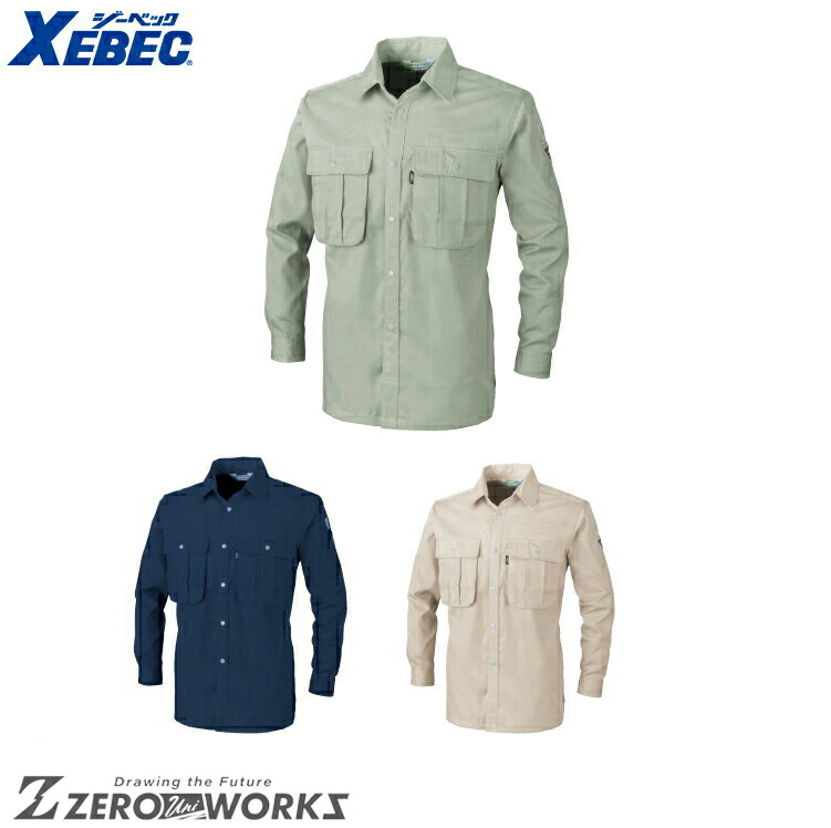 【楽天市場】送料無料 ジーベック XEBEC 3193 リサイクリーン長袖シャツ S M L LL オールシーズン対応 xebec ワーク ...