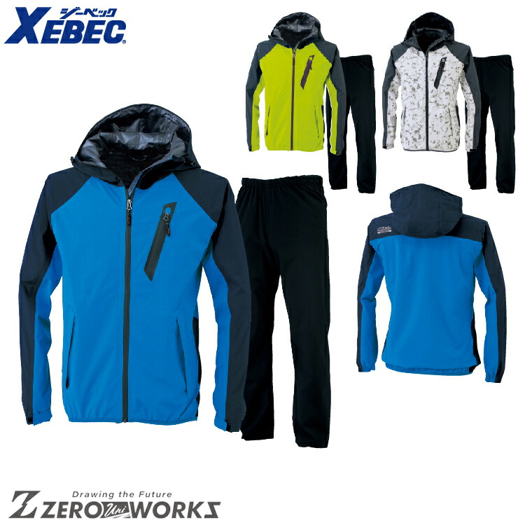 【楽天市場】送料無料 ジーベック XEBEC 32005 C．ZONEレインブルゾンスポーツ 4L 5L オールシーズン対応 xebec ワークウェア チームウェア タウンユース 作業着 作業 ...