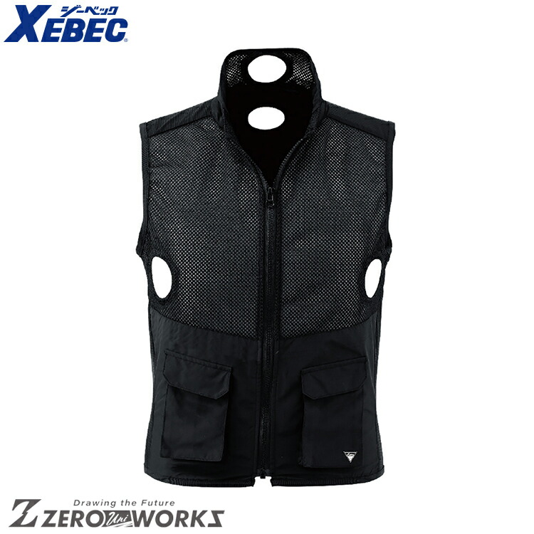【楽天市場】送料無料 ジーベック XEBEC 33001 ペルチェベストセットバッテリーツキ S M L LL 3L 4L 5L 6L オールシーズン対応 xebec ワークウェア チーム ...