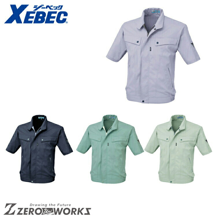【楽天市場】送料無料 ジーベック XEBEC 5010 WX半袖ブルゾン 4L 5L オールシーズン対応 xebec ワークウェア チームウェア タウンユース 作業着 作業服仕事着 ...