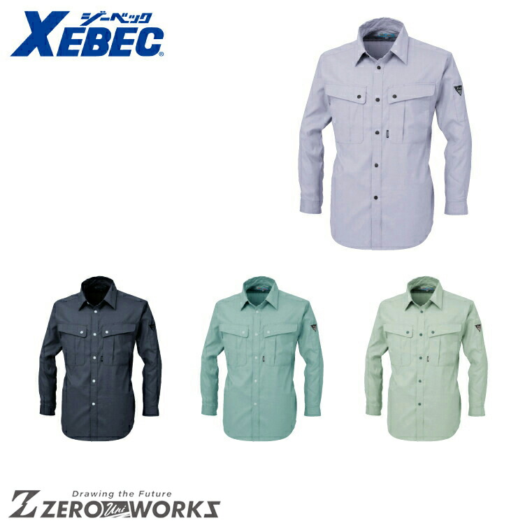【楽天市場】送料無料 ジーベック XEBEC 5030 WX長袖シャツ S M L LL オールシーズン対応 xebec ワークウェア チームウェア タウンユース 作業着 作業服仕事着 ...