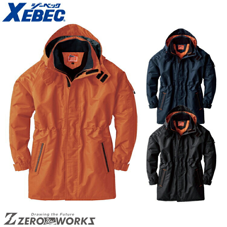 【楽天市場】送料無料 ジーベック XEBEC 591 防水コート S M L LL オールシーズン対応 xebec ワークウェア チームウェア タウンユース 作業着 作業服仕事着 ユニフォーム ...